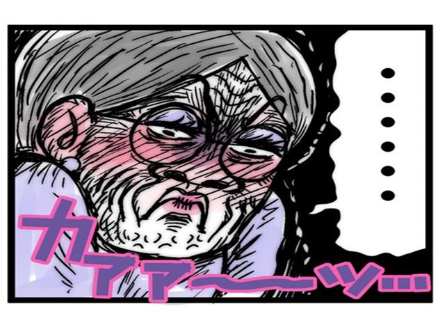 #21 ズレてる… | TRILL【トリル】