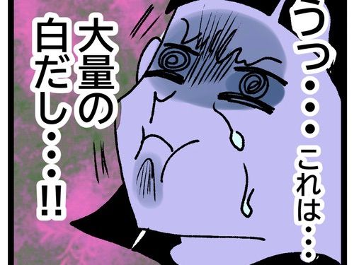 #47 隠してる本性は見抜けない｜お義母さん！味が濃すぎです！ | TRILL【トリル】