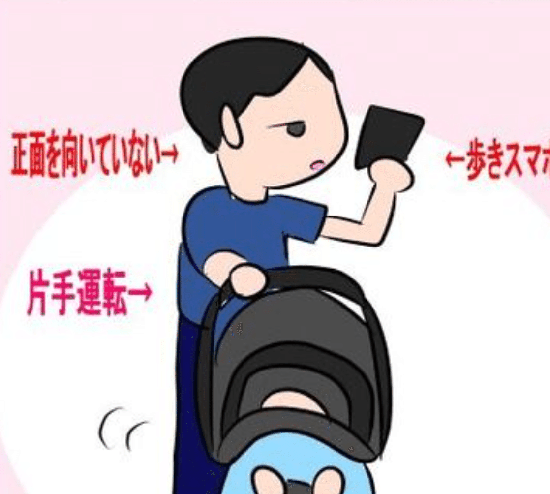 ベビーカーを押す男性を見て「子どもに何もないといいなあ…」と《不安に感じた》ワケ | TRILL【トリル】