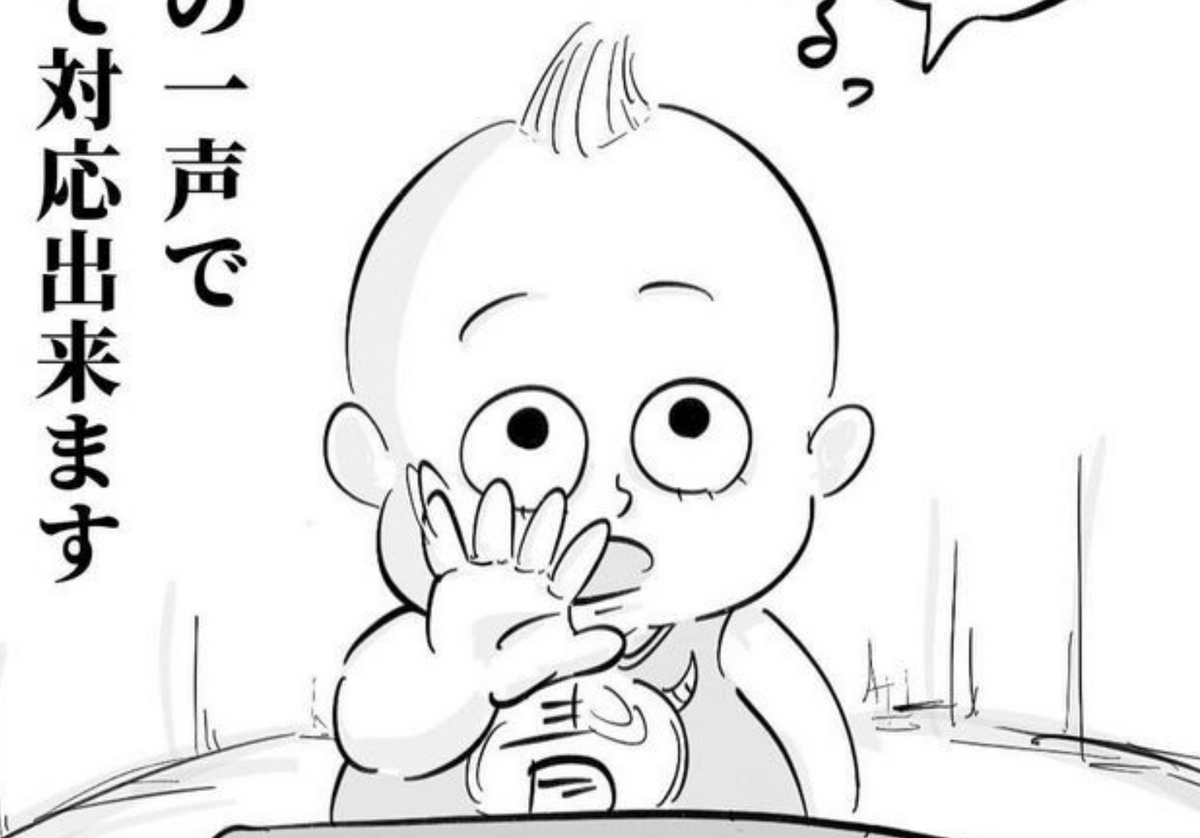 まだ1歳児なのに…あまりの“敏腕店員ぶり”に「毎日買いに行きたい」「あと100回見ます」 | TRILL【トリル】