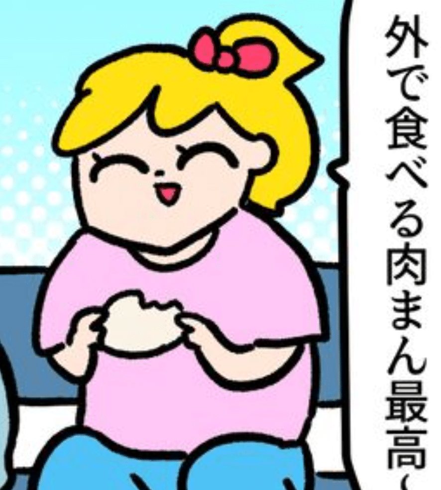 肉まんを購入してベンチで食べていた夫婦。思わぬ宣伝効果に「幸せの連鎖」 | TRILL【トリル】