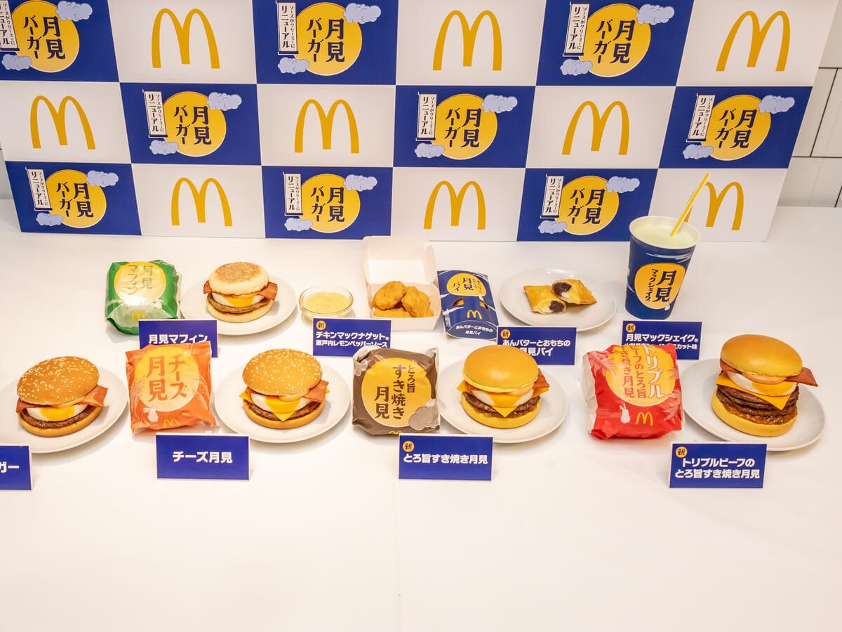 とろ旨すき焼き月見・トリプルビーフなど全8種！マクドナルド「2025年 月見バーガー／月見ファミリー」まとめ | TRILL【トリル】