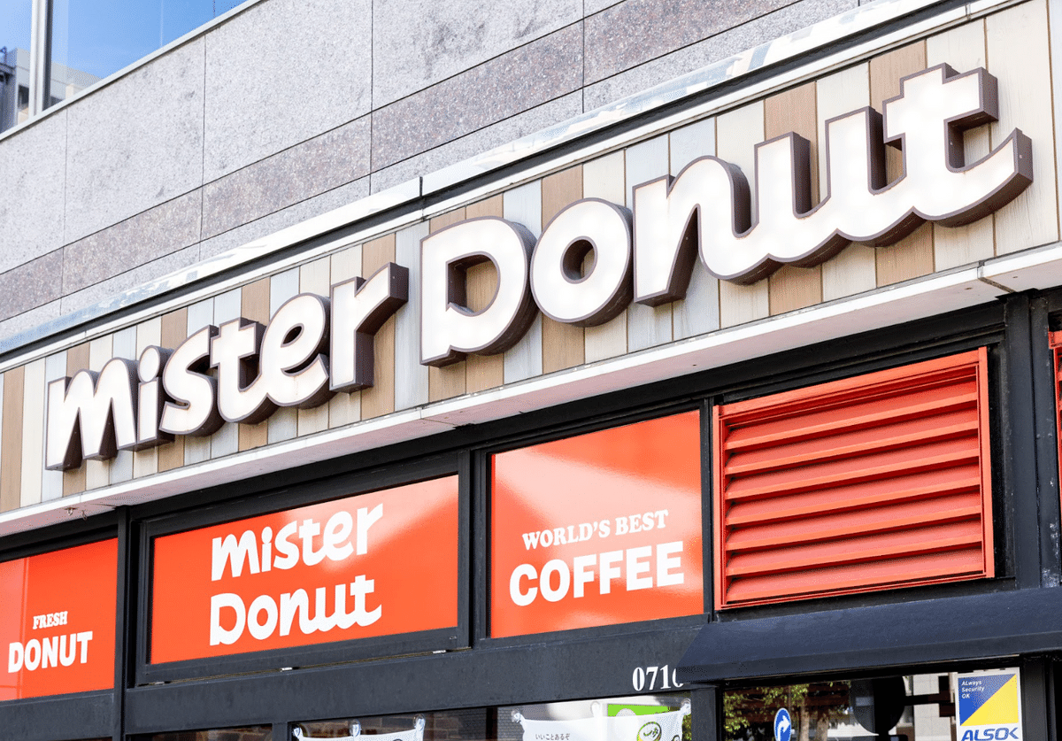 【ミスド】“183円の人気ドーナツ”が旨すぎる…！SNSでは「最高！」「一番好き」と絶賛の声がたくさん！ | TRILL【トリル】