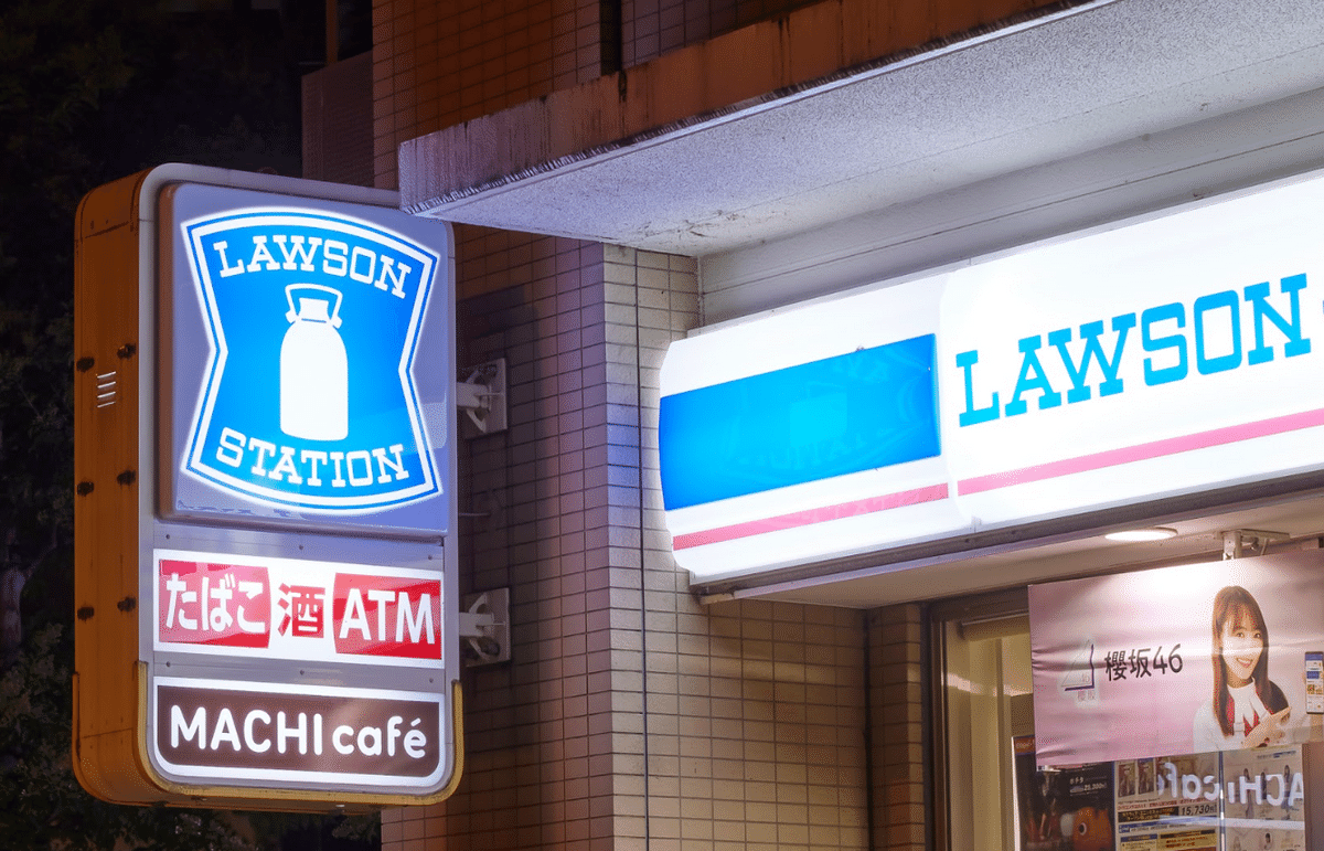 【ローソン】“300円の大ヒット商品が絶品すぎる…！SNSでは「安くて、旨くて…」「美味しい」の声も！ | TRILL【トリル】