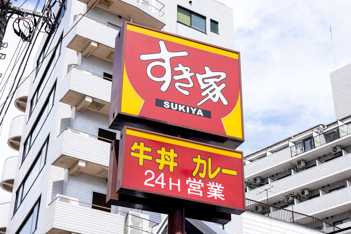 【すき家】“910円の絶品丼”がぜいたくな味わい…！SNSでは「ガツンとした味」「メチャウマ」の声も！ | TRILL【トリル】