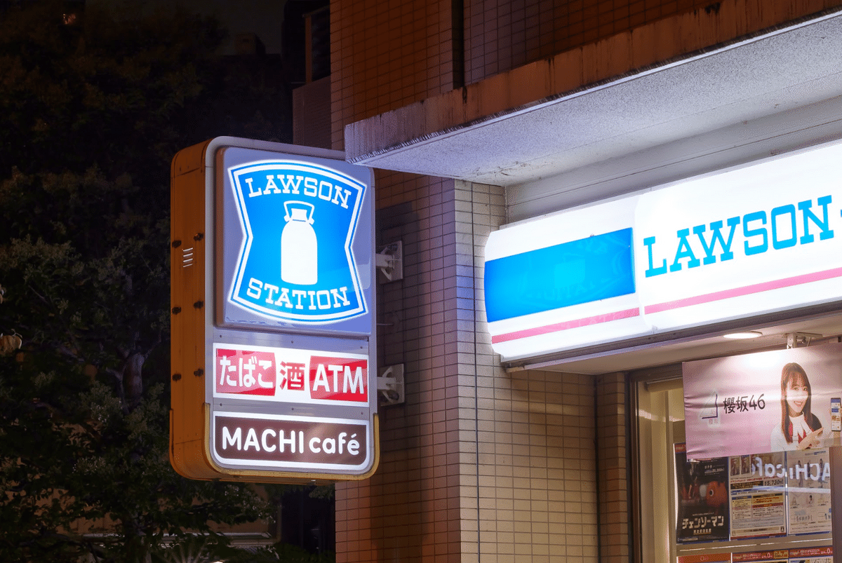 【ローソン】“192円の新スイーツ”が最高すぎる…！SNSでは「クリームがたっぷり」「食べやすい」の声も！ | TRILL【トリル】