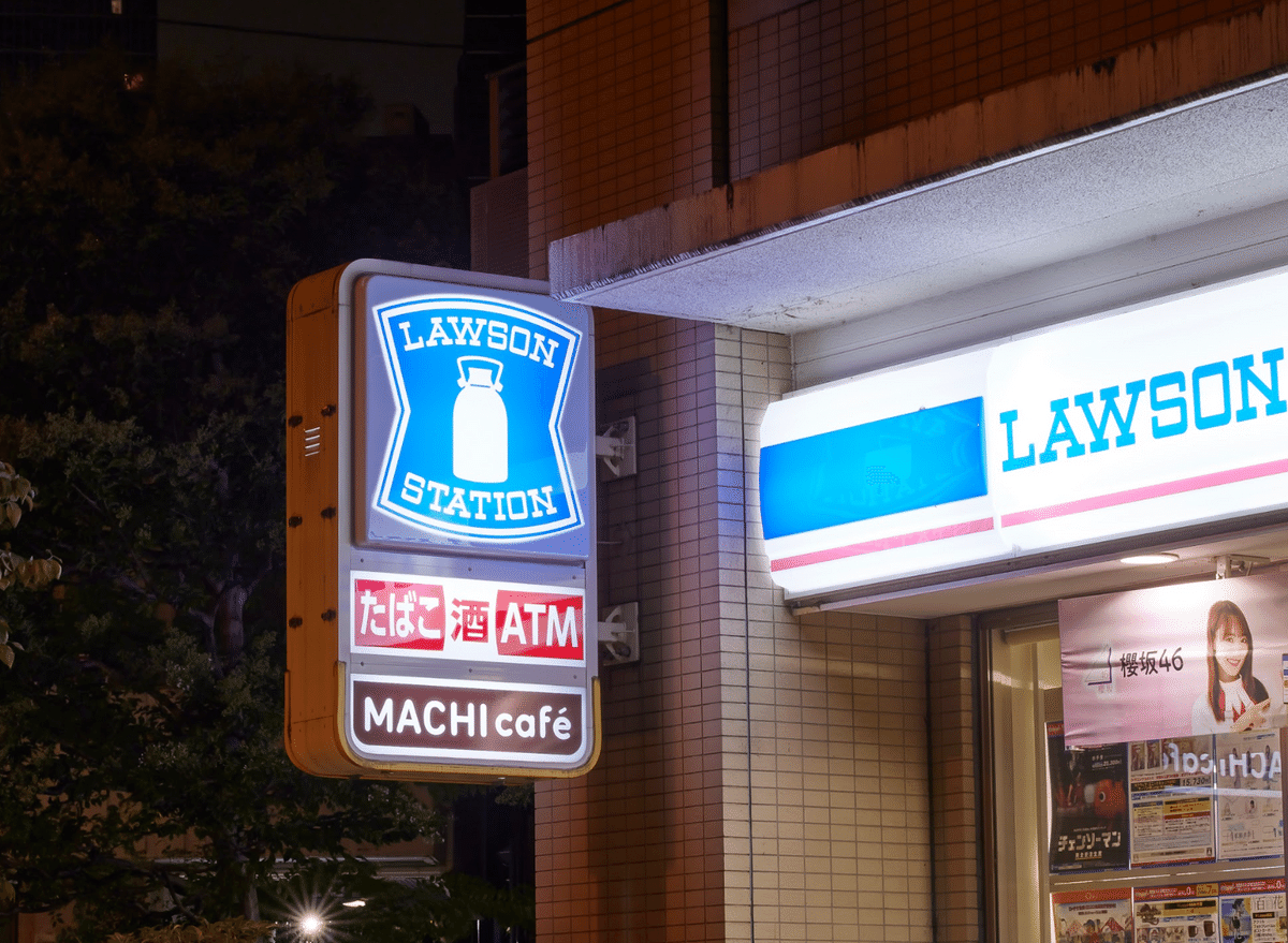 【ローソン】“214円の限定スイーツ”が大ヒット…！SNSでは「間違いない」「王道の安定した美味しさ」の声も！ | TRILL【トリル】