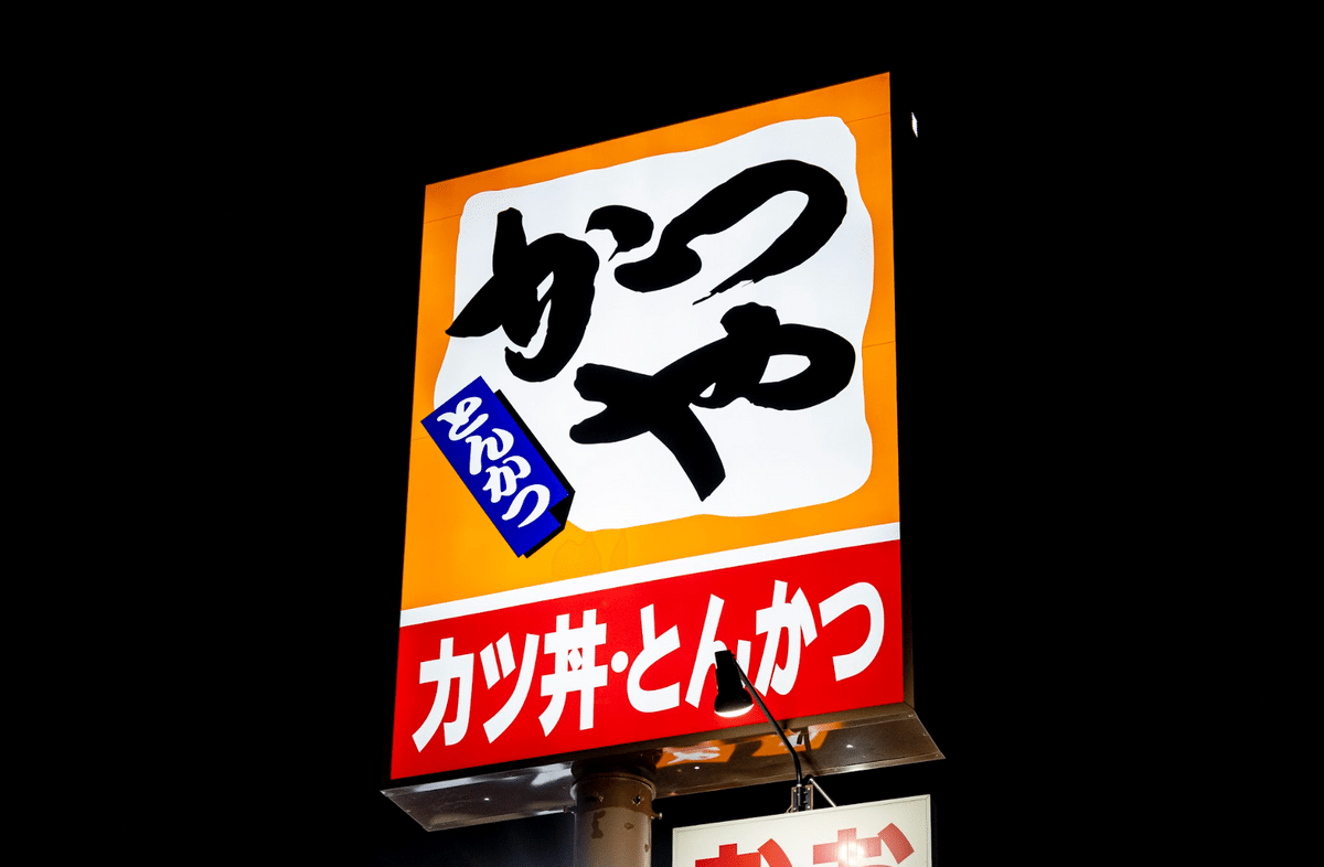 【かつや】「豪華すぎる！」「牡蠣フライが最高」とSNSで話題！ボリューム満点の“海鮮弁当”が秋限定で登場 | TRILL【トリル】