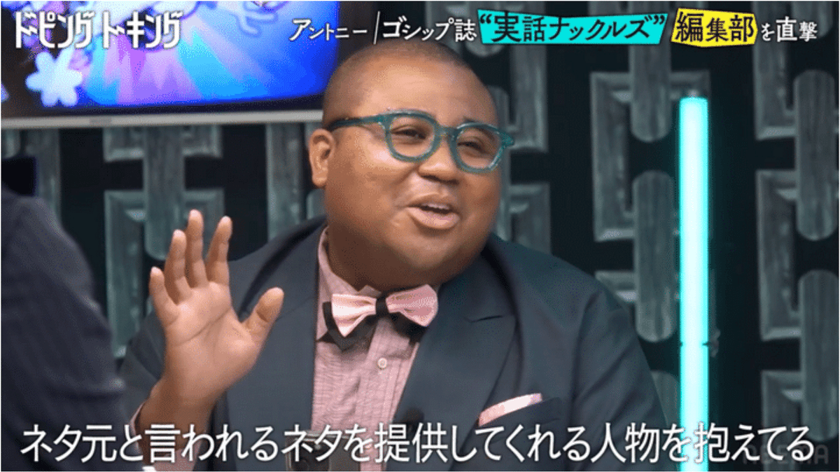「一緒に帰ろう」連呼の"ヤンチャ飲み芸人”を実名暴露…→「えぇ！？」「あかんで」スタジオ騒然 | TRILL【トリル】