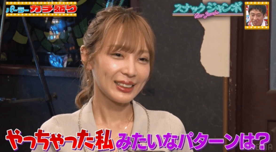 “元祖可愛すぎる”パチライター、SNSで公開した“大胆な写真”に→「これ関係あります？パチンコに」 | TRILL【トリル】