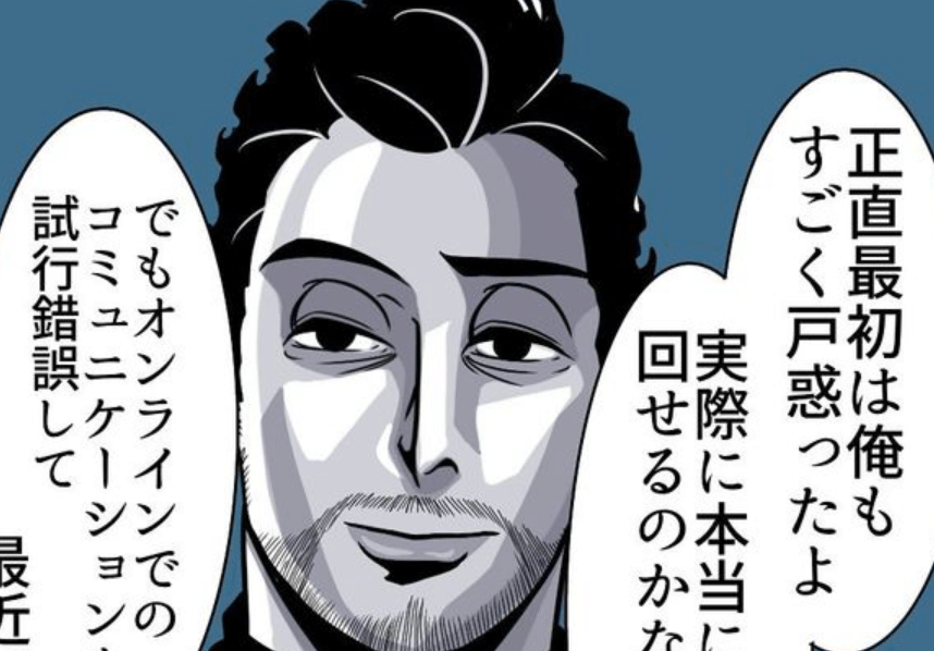 在宅ワークが増えた夫が言った、妻に対する《感謝の言葉》に「スクショしました」「いいね100回押したい」 | TRILL【トリル】