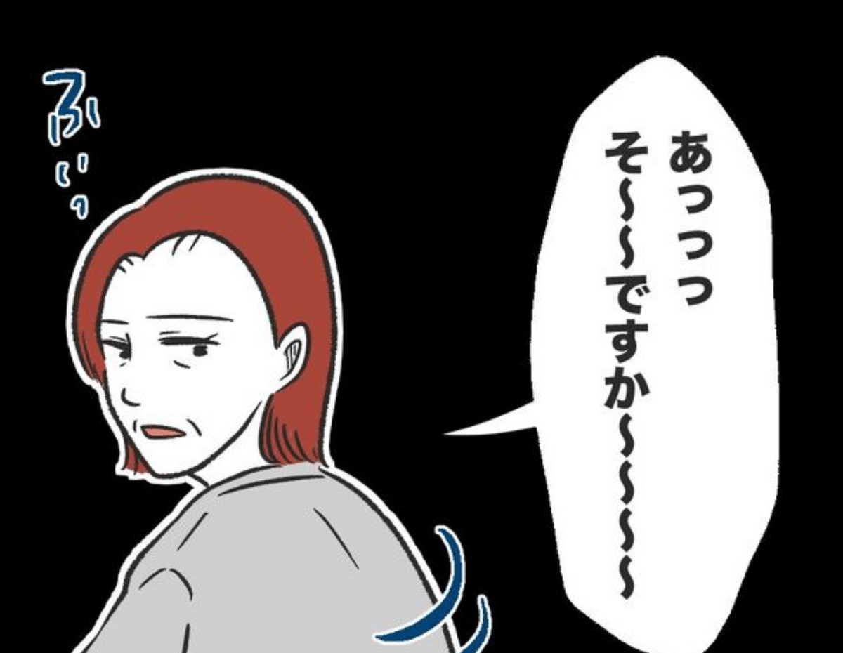 #3 明らかに態度に出てるよ…｜ハジメテは全部、私の！ | TRILL【トリル】