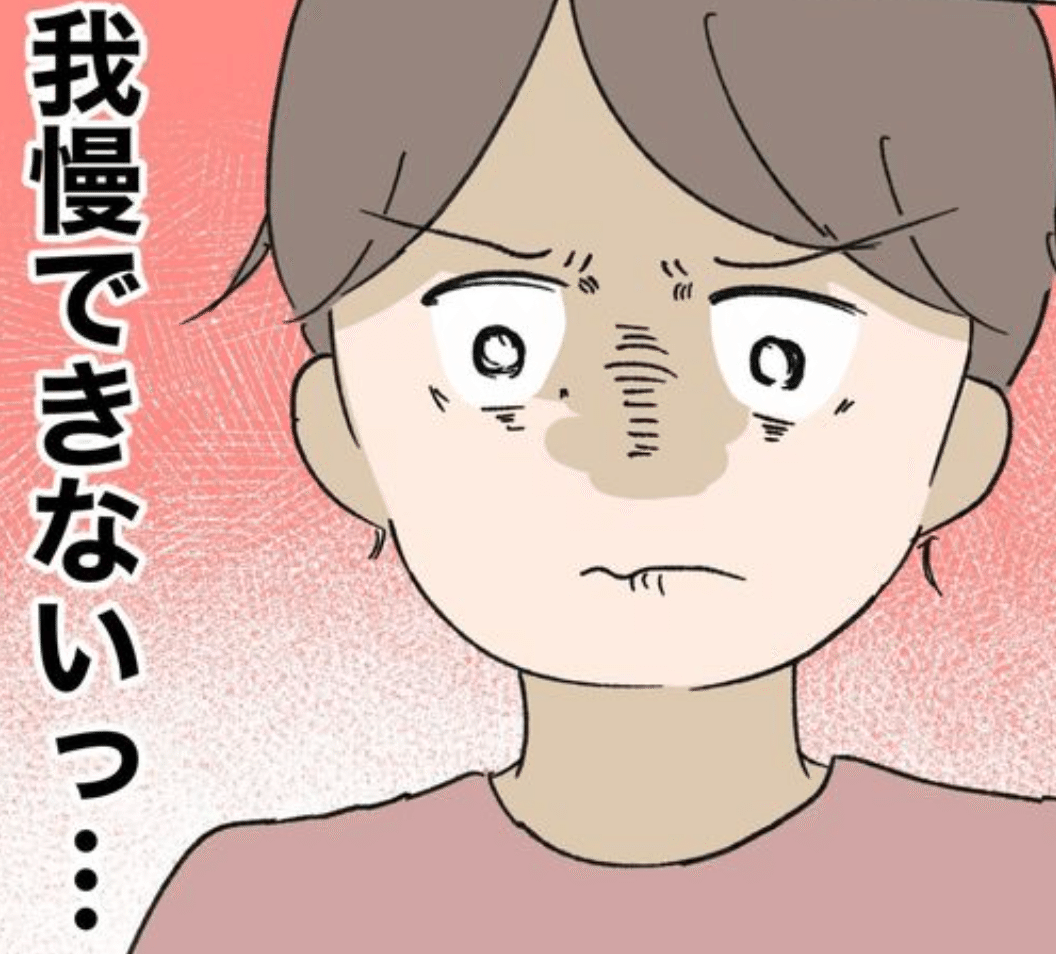 「我慢できない…！」園で噛まれ続ける息子…小児科で診断書を求めるも医師「うちでは書けませんね」 | TRILL【トリル】
