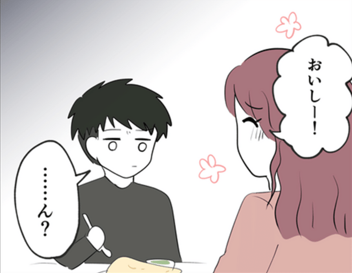 #10｜フキハラ彼氏と結婚できる？ | TRILL【トリル】