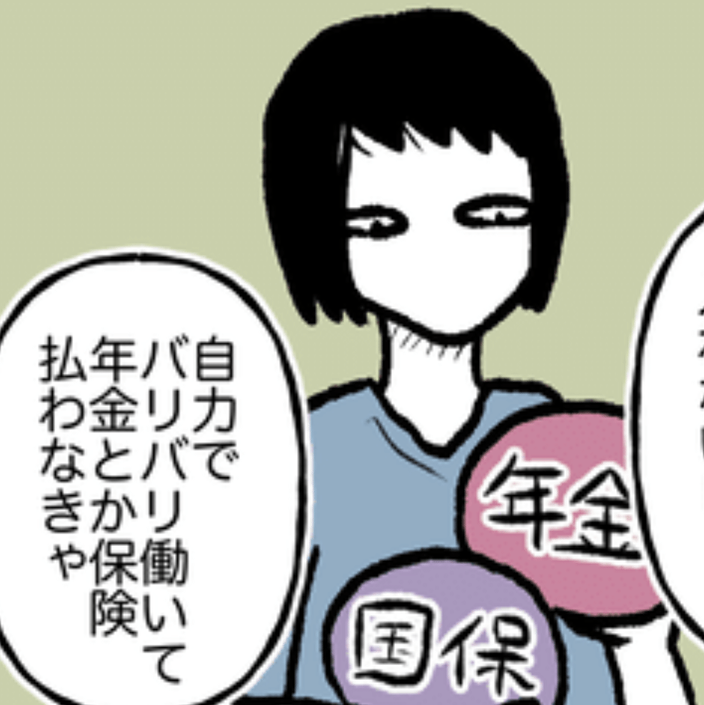 「正社員はもうしたくない」働き方を模索する女性→“問題”に直面し「働くって難しい」 | TRILL【トリル】