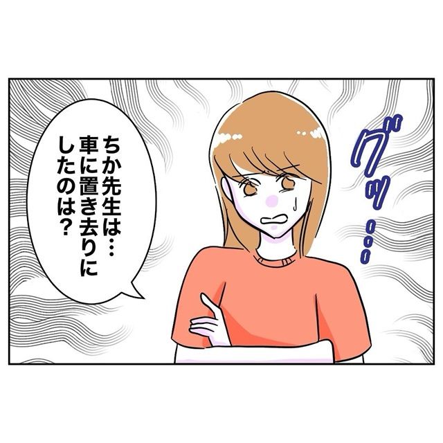 #19 不倫なんてしてない…！ | TRILL【トリル】