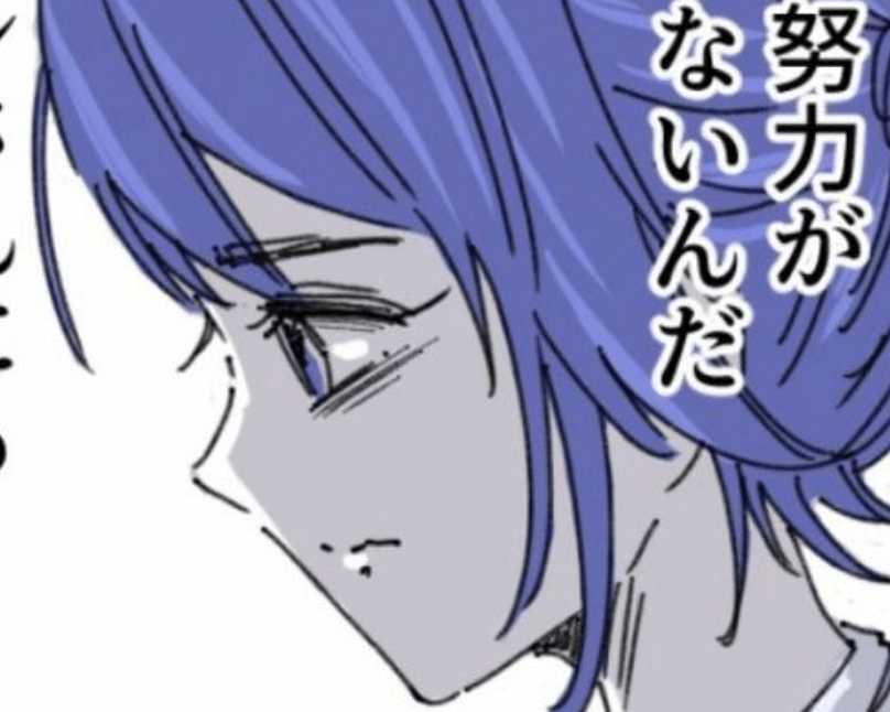 #4 私の努力が足りないんだ | TRILL【トリル】