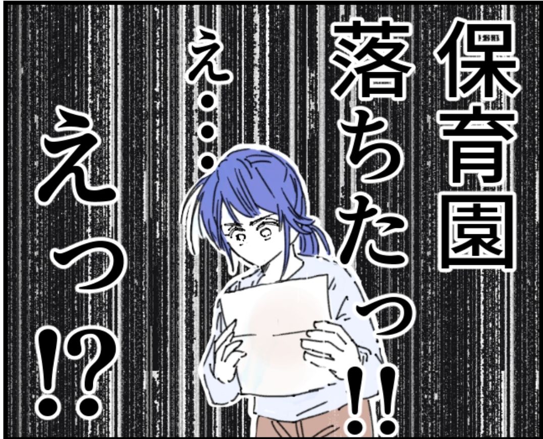 #7丨私、夫を捨てます | TRILL【トリル】