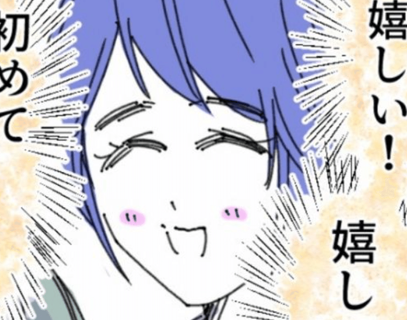 #15 初めてママ友達ができたんだ！ | TRILL【トリル】
