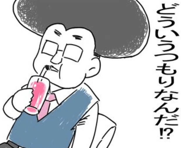 「え？」カラオケ店で想定外のトラブル発生！店長の仕業に「どういうつもり！？」 | TRILL【トリル】