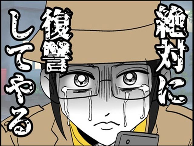 #63 絶対に復讐してやる…｜不倫返し | TRILL【トリル】