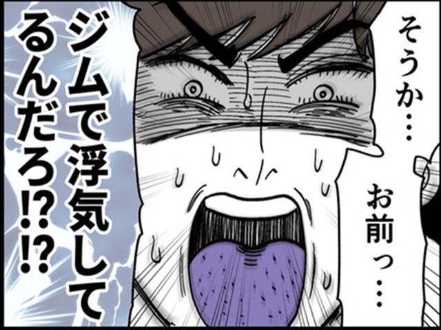 #84｜不倫返し | TRILL【トリル】