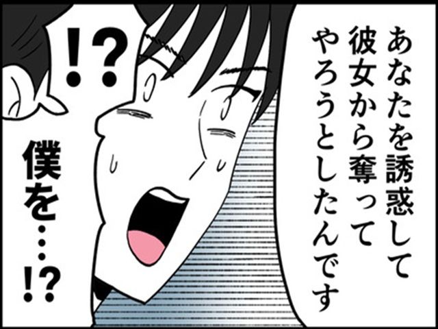 #126｜不倫返し | TRILL【トリル】