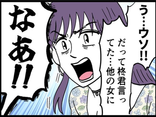 #146｜不倫返し | TRILL【トリル】