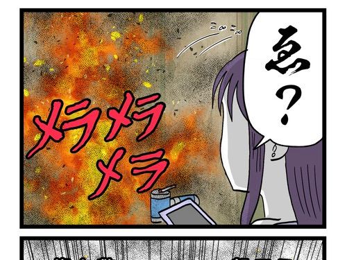 #170 実家に助けを求めて…｜不倫返し | TRILL【トリル】