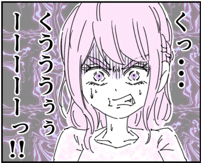#132 ふざけんな！！ | TRILL【トリル】