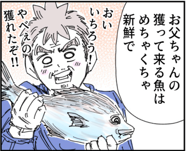 #154 今度行こうよ | TRILL【トリル】