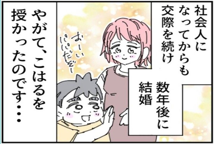 #168 やっぱり私は | TRILL【トリル】