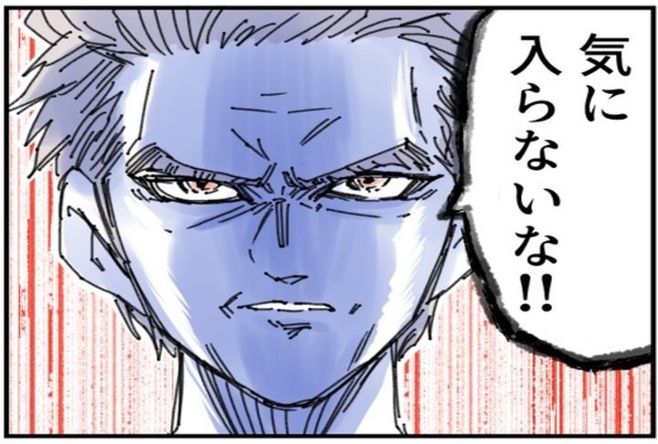 #183 気に入らないな！ | TRILL【トリル】