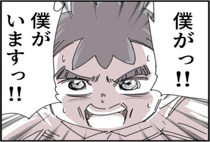 #195 ｜夫が育児をなめくさってる件 | TRILL【トリル】