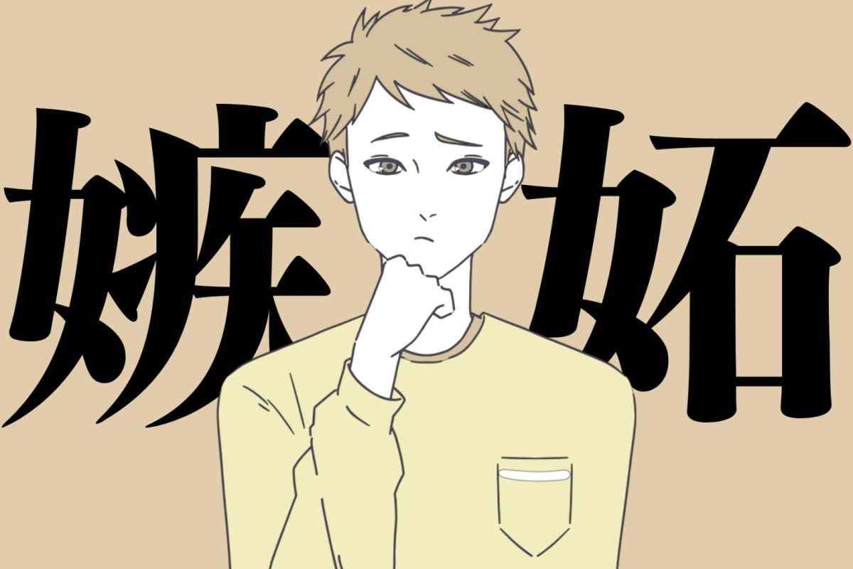 「牽制してるww？」彼女に溺愛すぎる彼氏の【独占欲強めボディタッチ】3選 | TRILL【トリル】