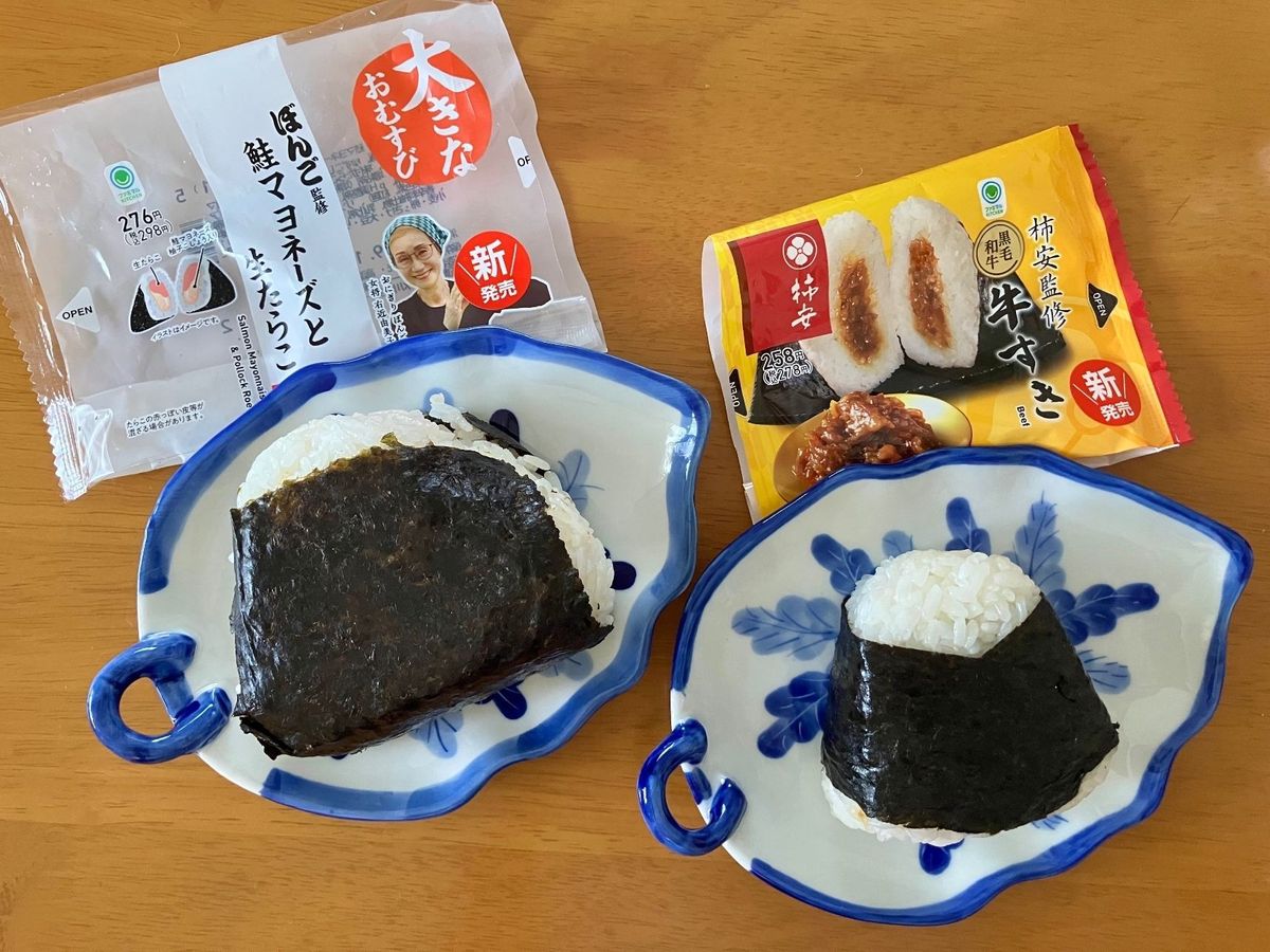 実食！大谷選手で話題のおむすび | TRILL【トリル】