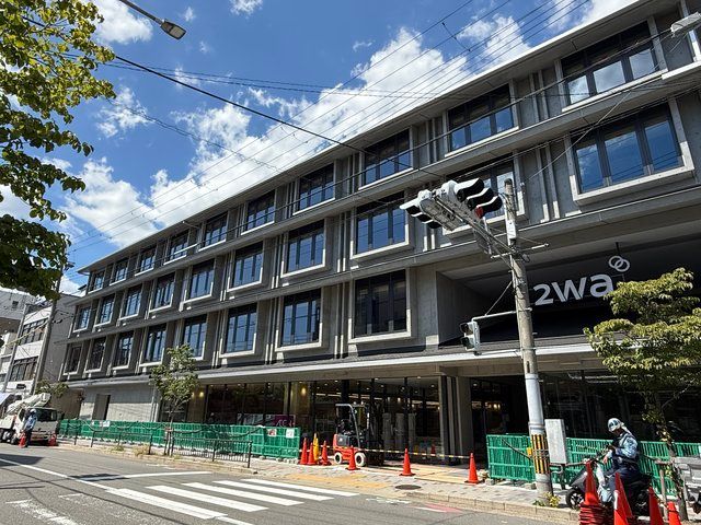 【京都ニュース】4年ぶりにイオンが東山に戻ってくる 東山二条に新複合施設「2WA」誕生 | TRILL【トリル】