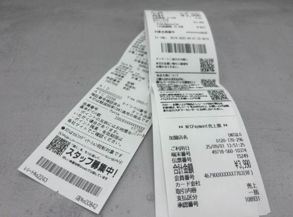 【レシート】捨てるのちょっと待った〜！捨てる前に“ちょっと試したくなる意外な活用術”を試してみた！ | TRILL【トリル】