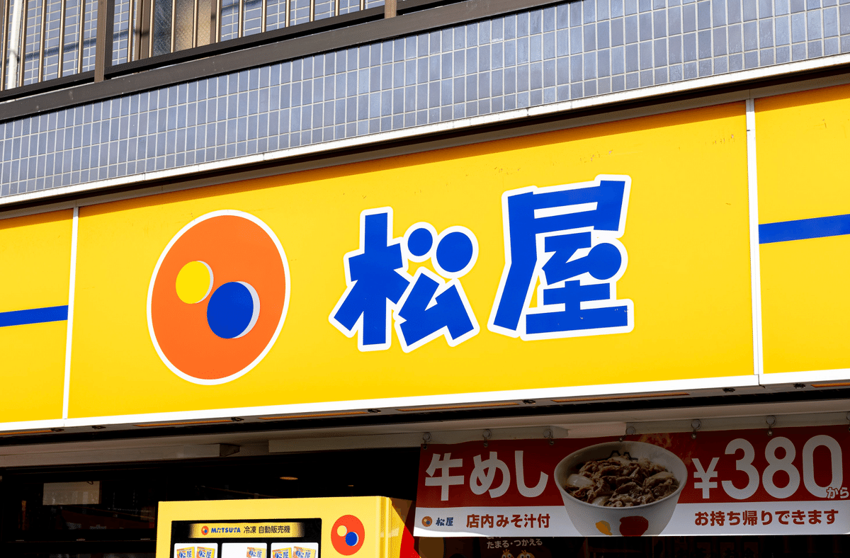 【松屋】「日本に生まれて良かった」「激うま」とSNSで大絶賛…！松屋の“890円新作”が今なら50円引き…！？ | TRILL【トリル】