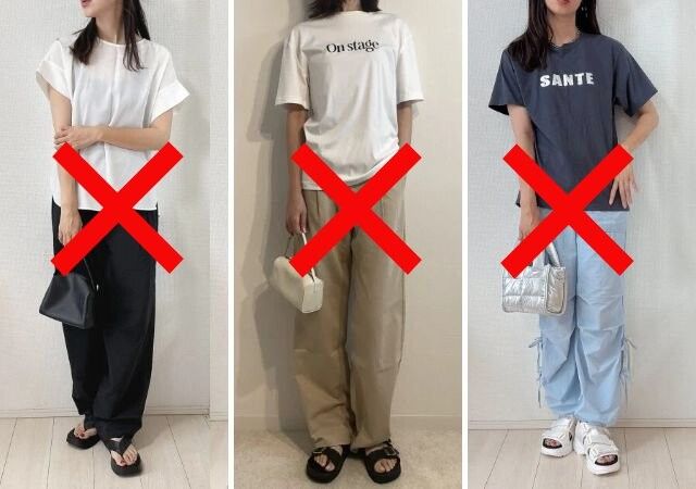 これNGって知ってた？！大人のゆるパンツは着こなしだけでこんなに垢抜ける！NG＆OKコーデ | TRILL【トリル】