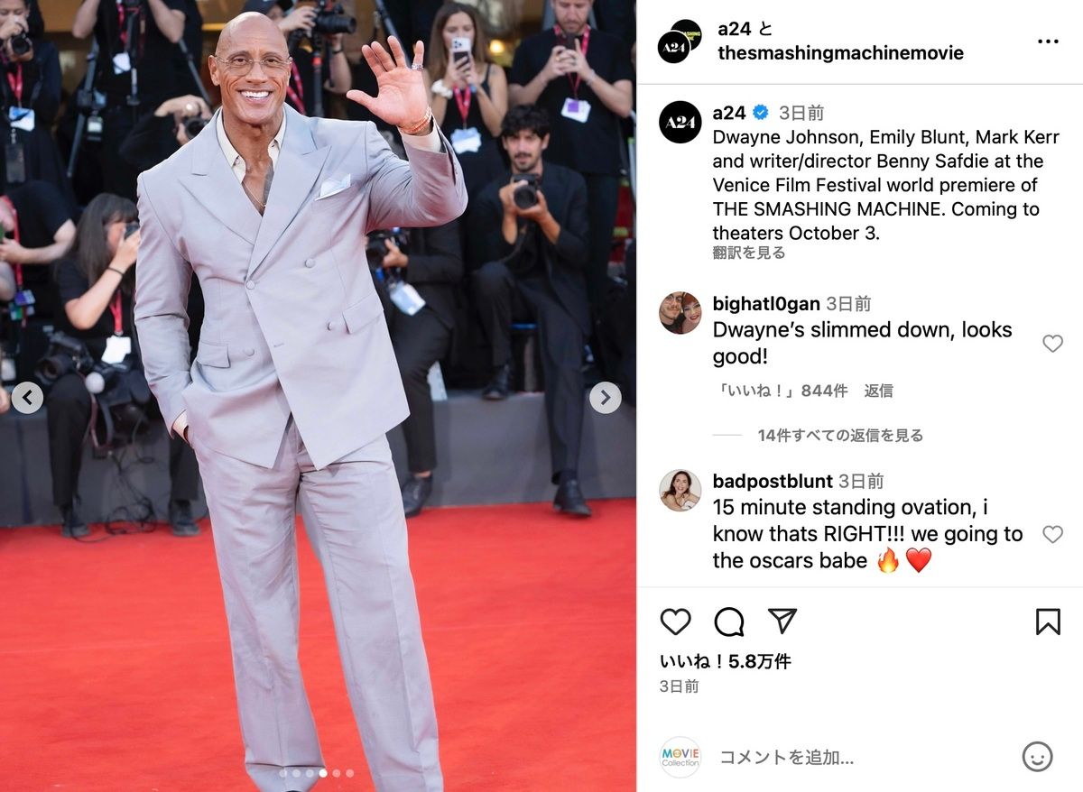 ドウェイン・ジョンソン、肉体改造でまるで別人に？ ヴェネチア国際映画祭でスリムな体型披露 | TRILL【トリル】