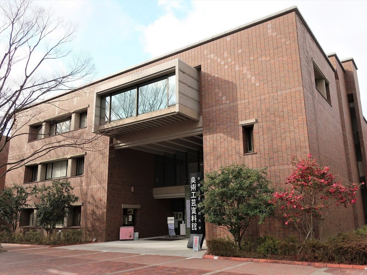 「名前がかっこいいと思う地方国公立大学」ランキング！ 2位「京都工芸繊維大学」を抑えた1位は？【2025年調査】 | TRILL【トリル】