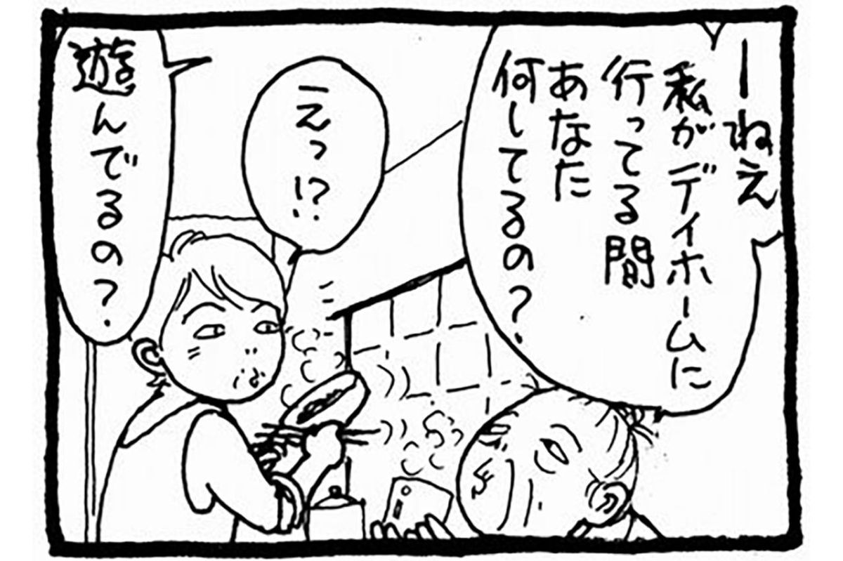 認知症の母に「デイホーム減らすわ」と問われた60代主婦の菩薩対応とは？【認知症母との介護生活#75】 | TRILL【トリル】