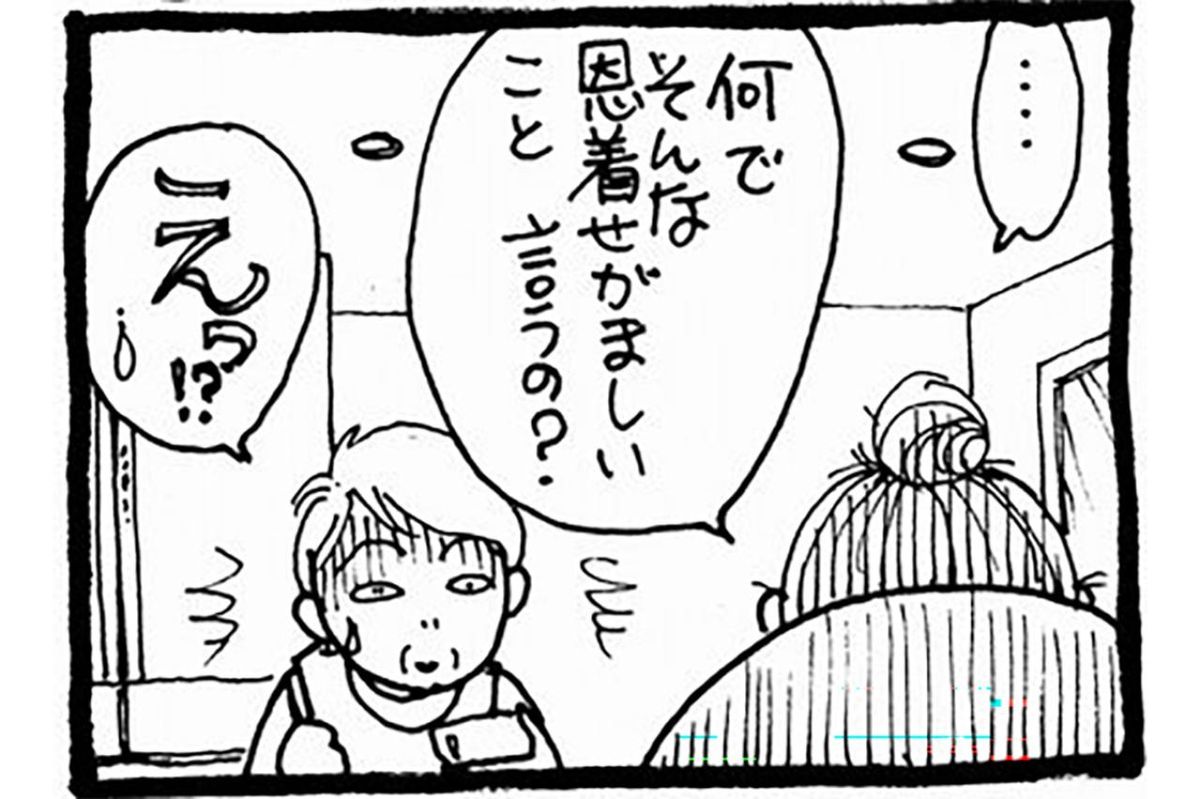 介護できるのはラッキー？認知症介護の中の小さな幸せと大きな葛藤【認知症母との介護生活#74】 | TRILL【トリル】