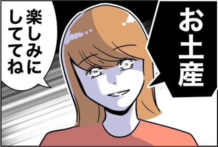 #38 家を出る？ | TRILL【トリル】