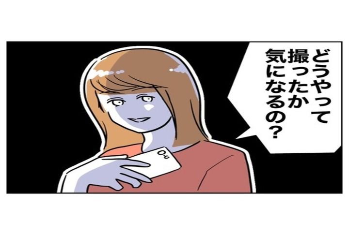 #48 どうやって撮影したの…？ | TRILL【トリル】