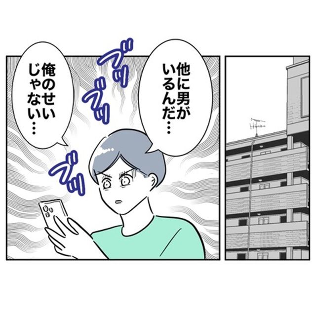 #96 これって絶対・・・ | TRILL【トリル】