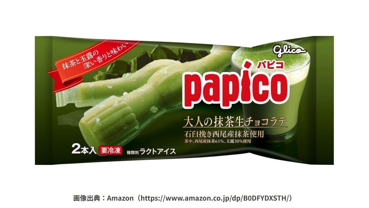 【パピコ】の新作が「とろける口どけ」「上品な甘さ」と大好評！和素材×生チョコでリッチな味わい | TRILL【トリル】