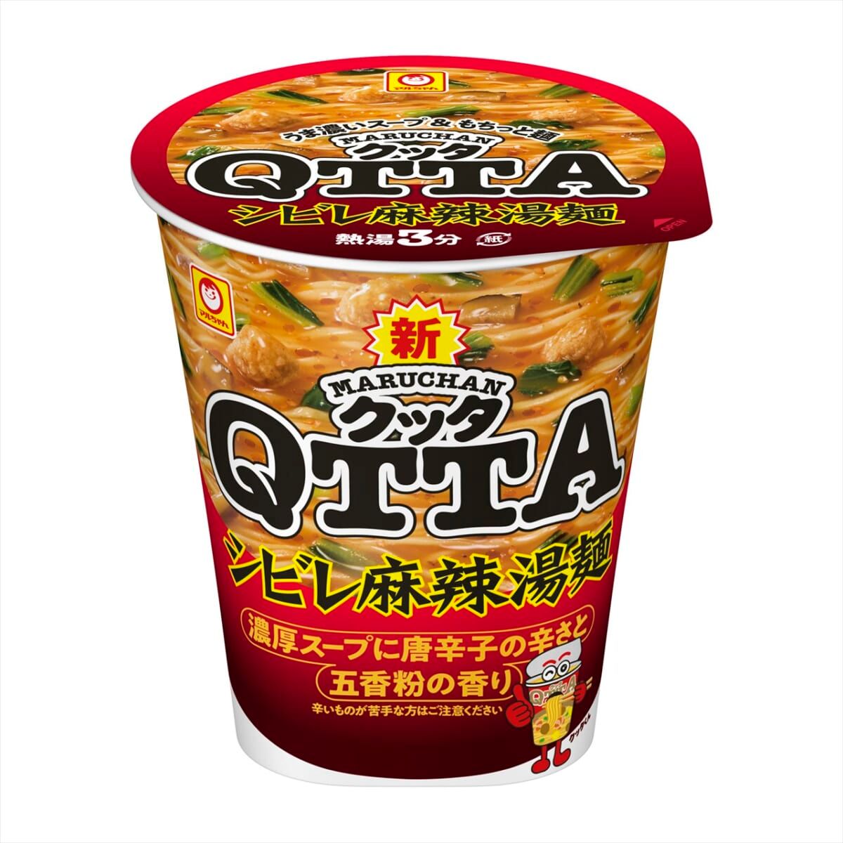 シビレる辛さ！「MARUCHAN QTTA シビレ麻辣湯麺」発売！“うま濃いスープ＆もちっと麺”に進化したよ | TRILL【トリル】