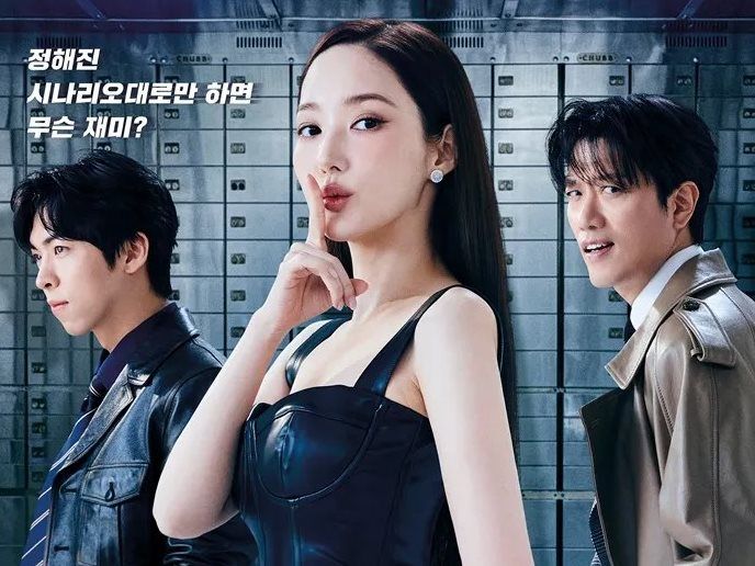 『コンフィデンスマンKR』の爽快感、視聴者を虜にした“完璧な逆転劇”【ネタバレあり】 | TRILL【トリル】